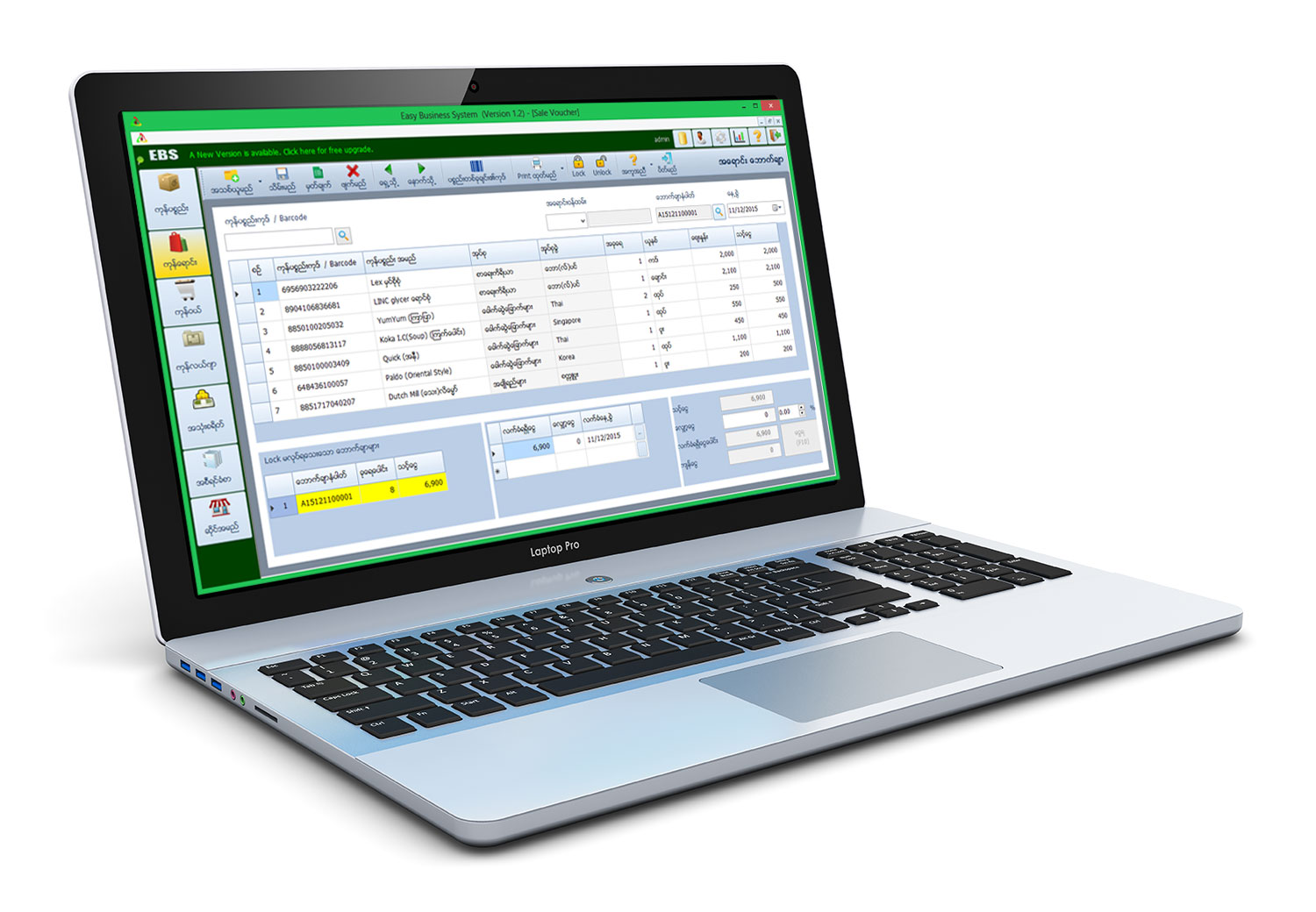 EBS - iTSTAR Technology