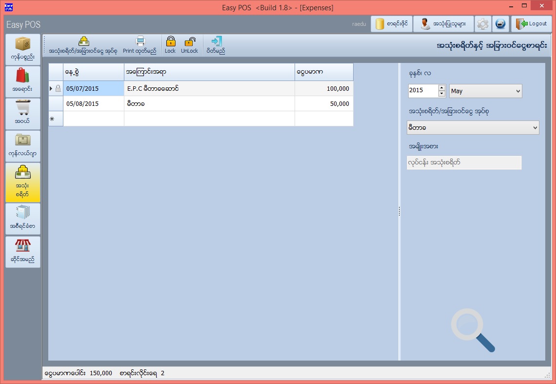 Gold Bullion - iTSTAR Technology